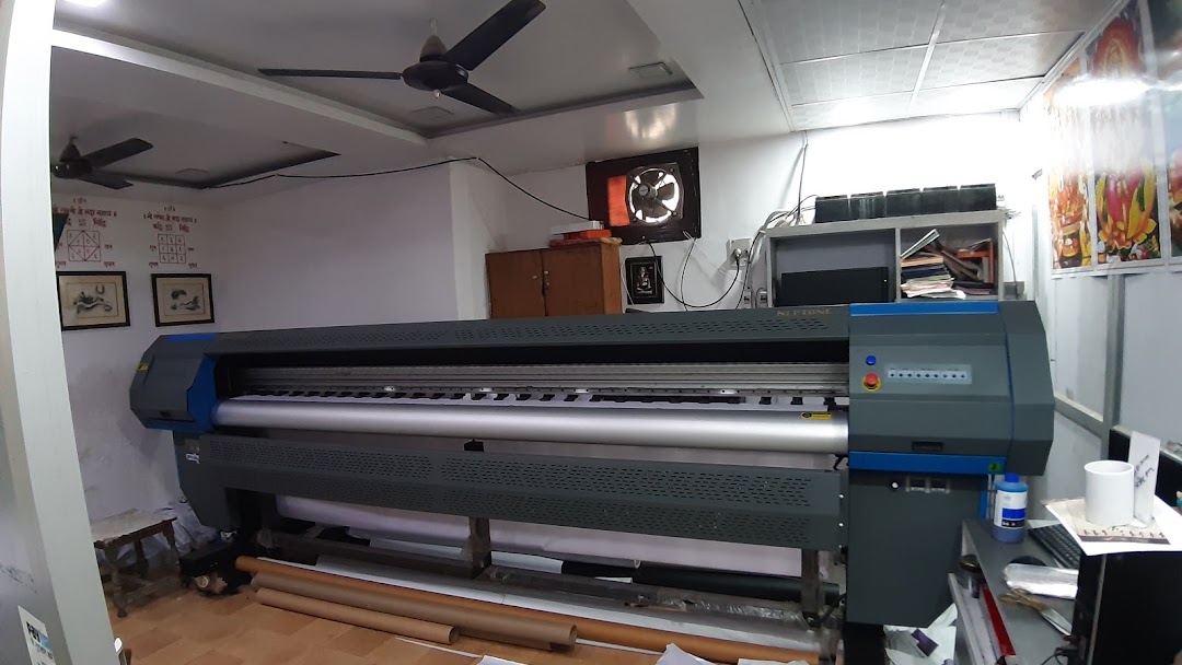 Shivananda Graphics - Deal Konnect